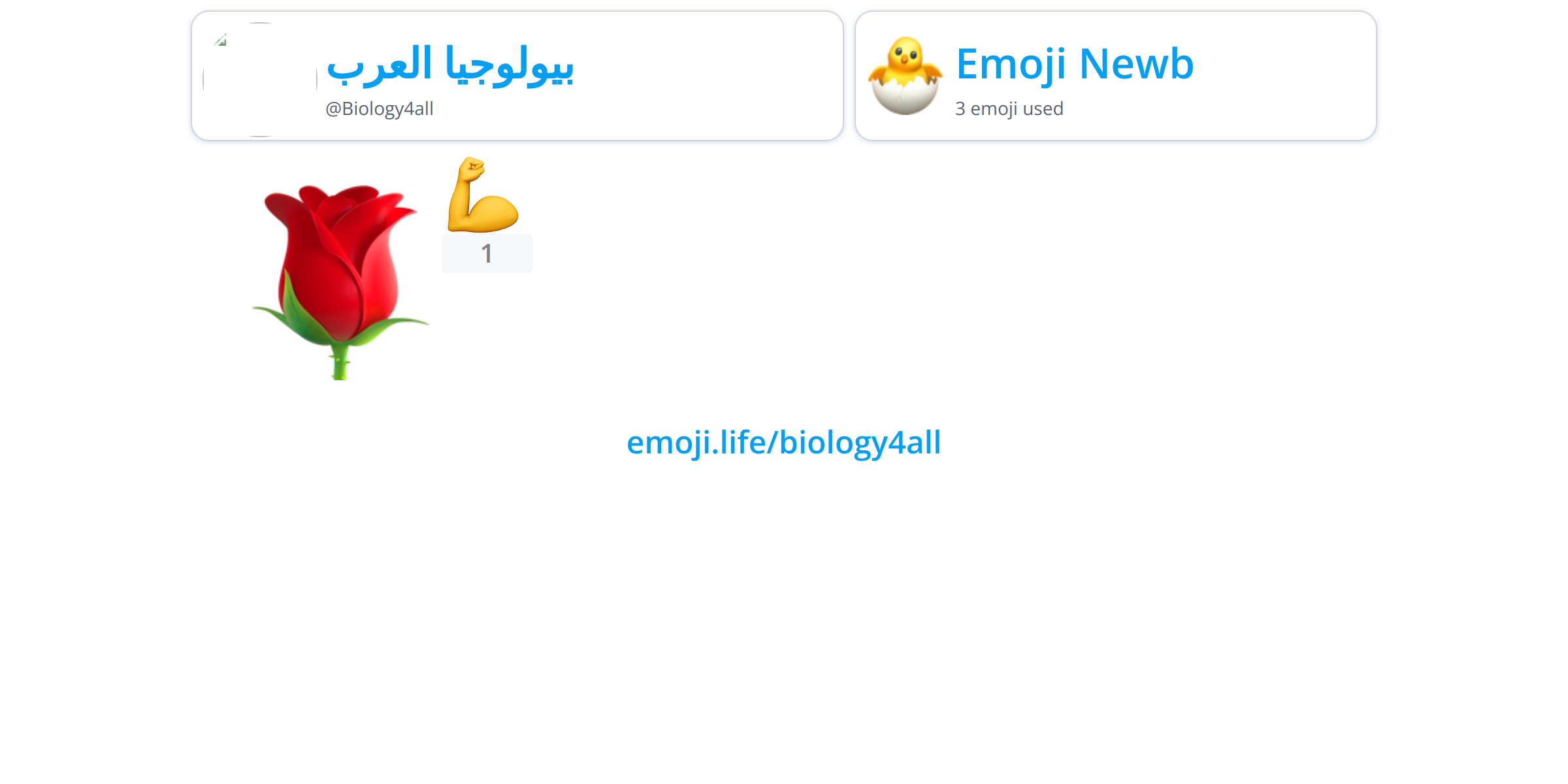 @Biology4all - Emoji.Life