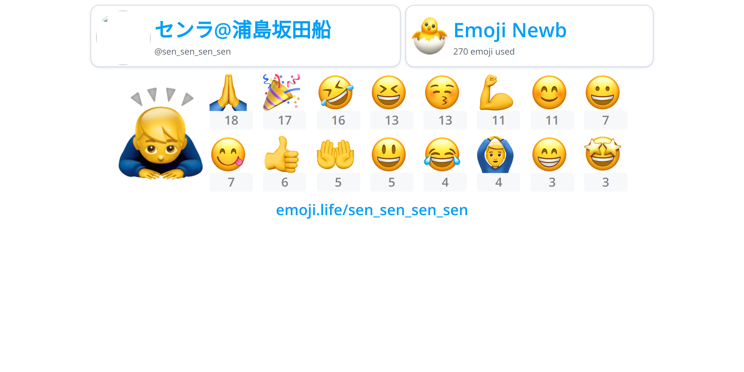@sen_sen_sen_sen - Emoji.Life