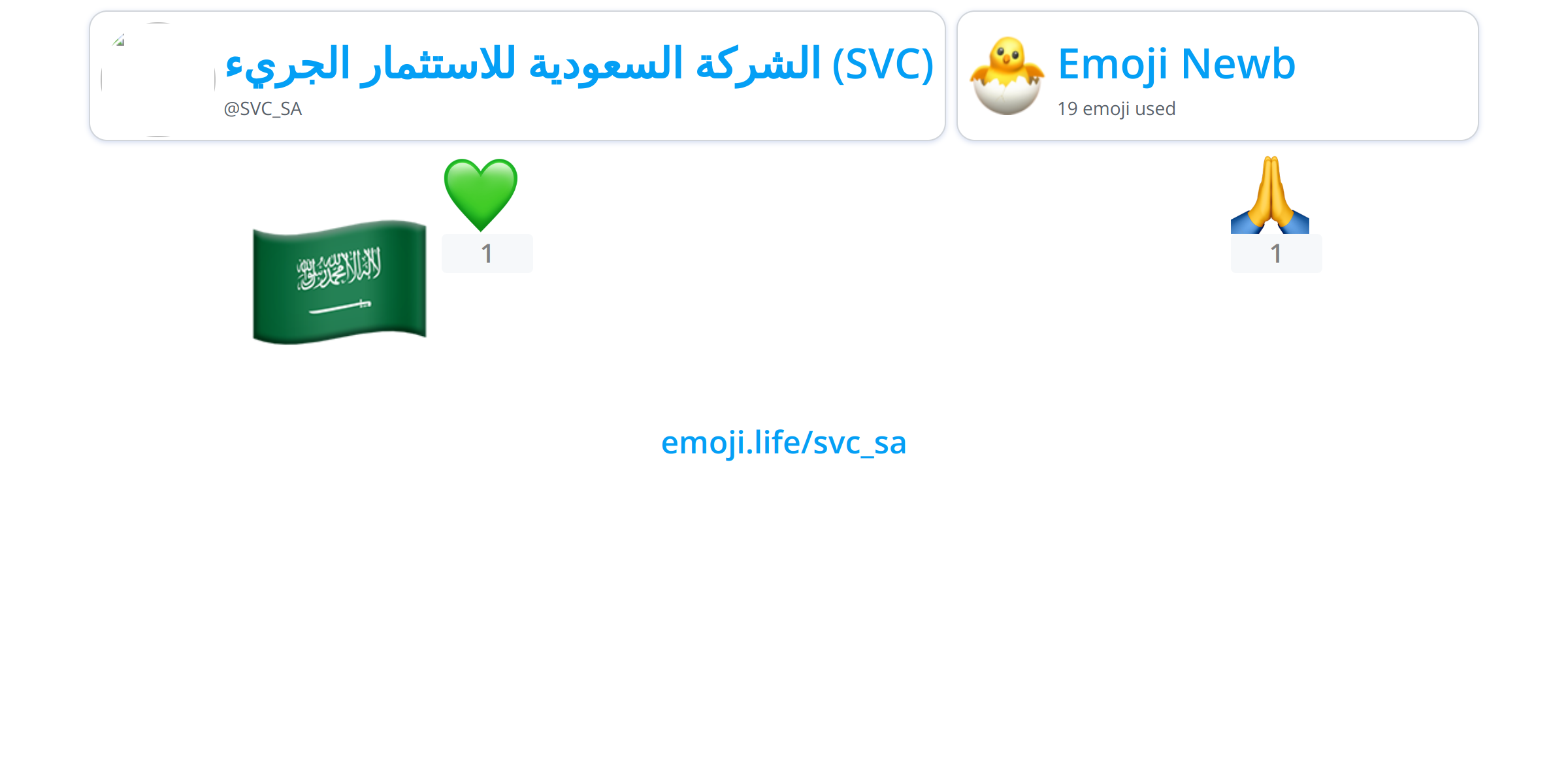 @SVC_SA - Emoji.Life