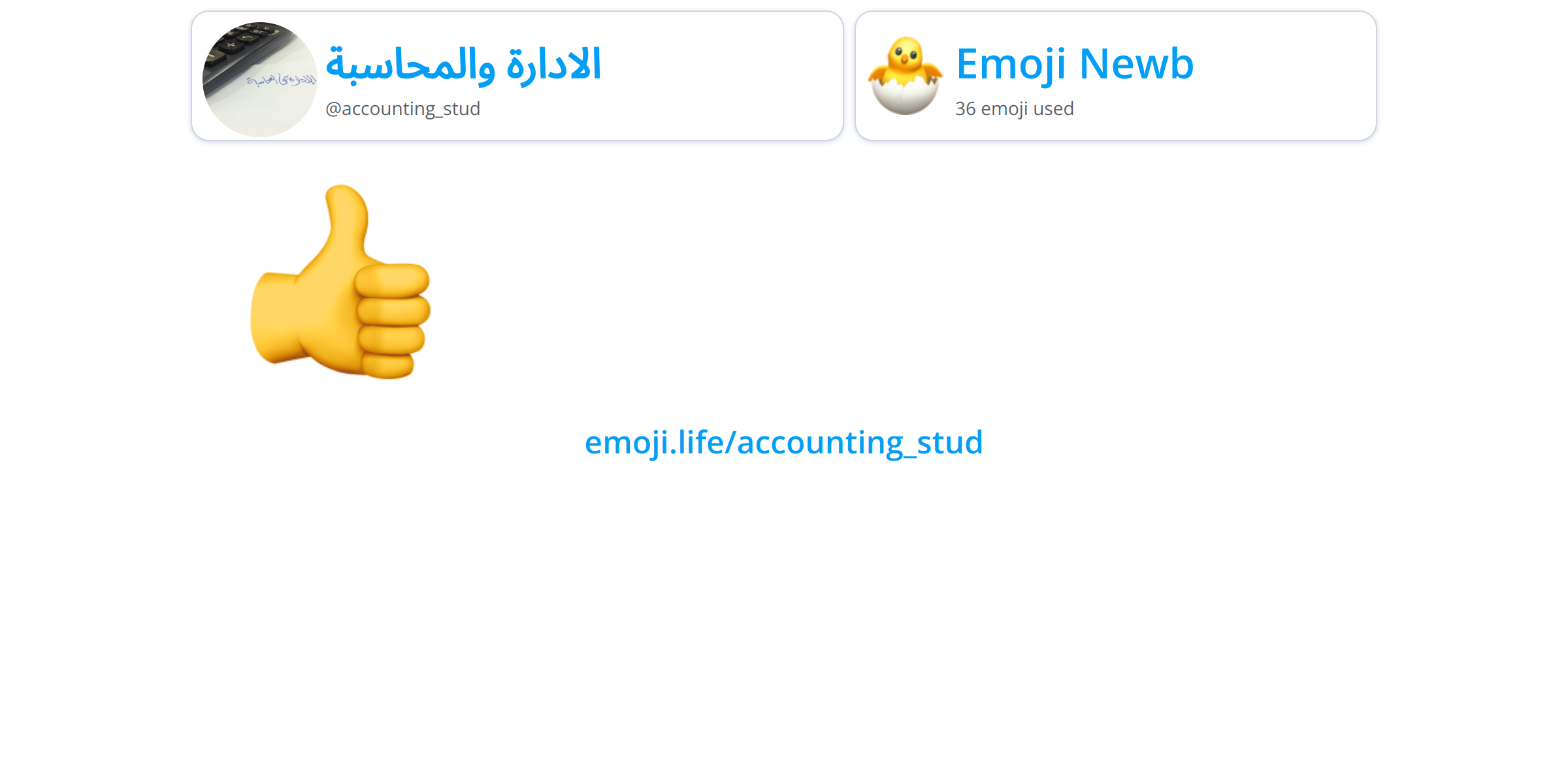 @accounting_stud - Emoji.Life