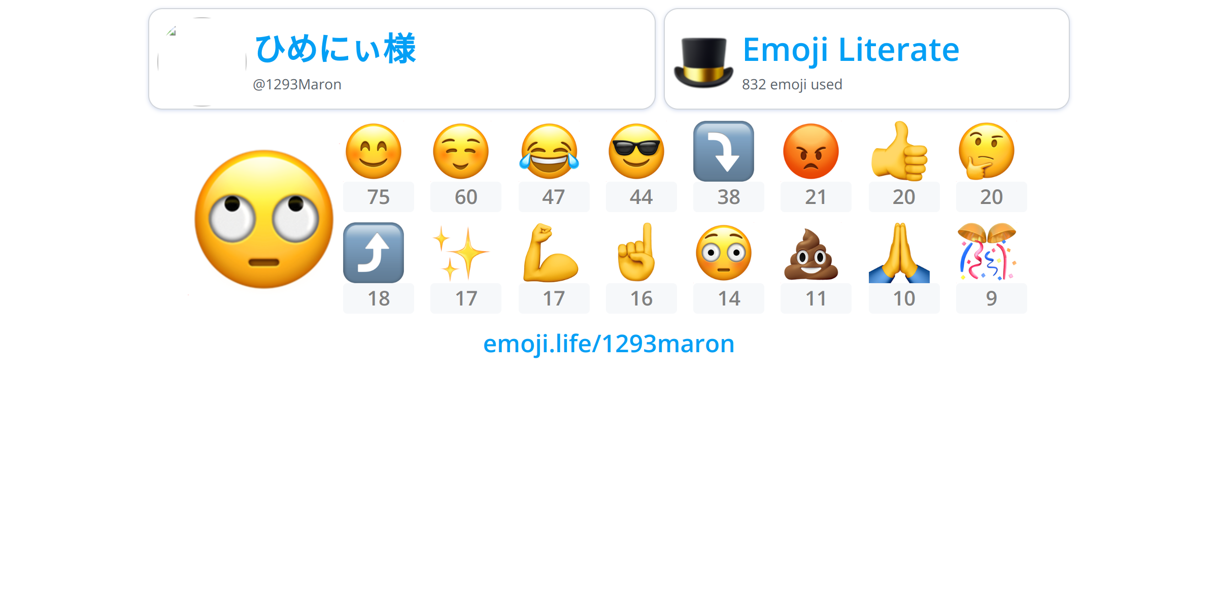 @1293Maron - Emoji.Life