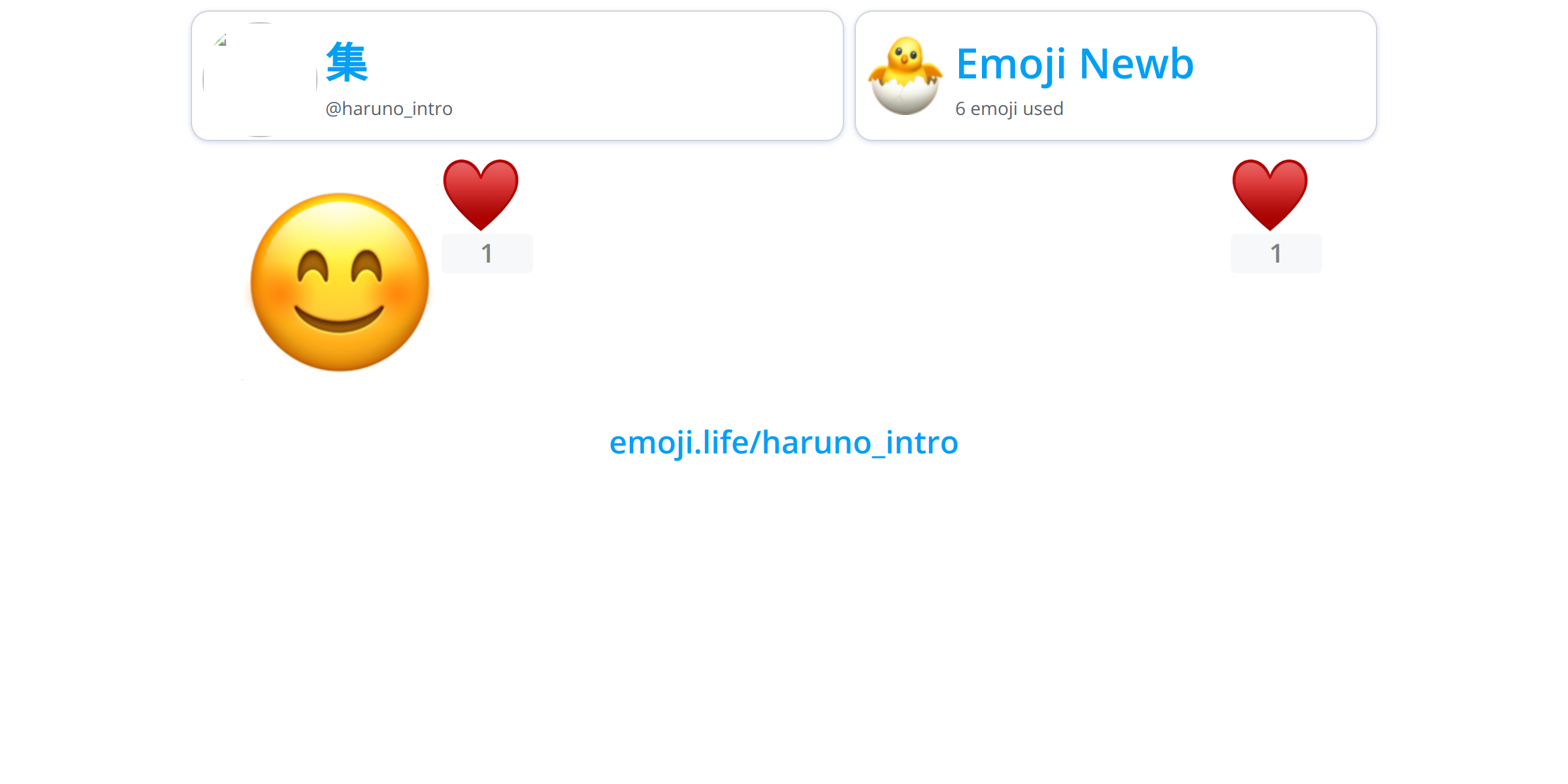 @haruno_intro - Emoji.Life