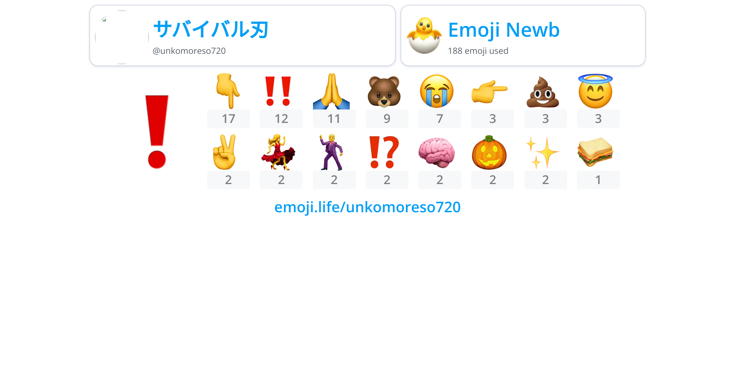@unkomoreso720 - Emoji.Life