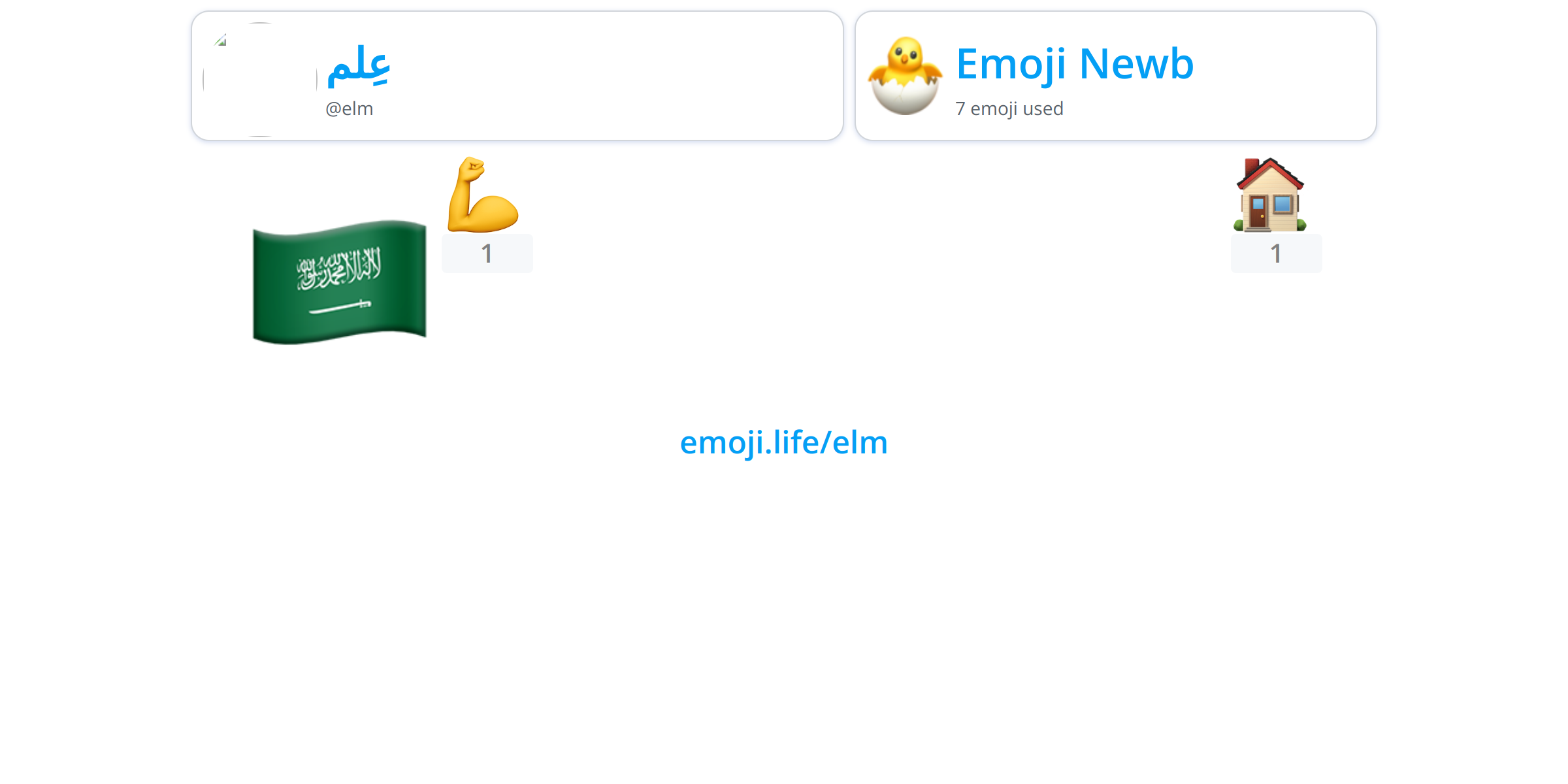 @elm - Emoji.Life