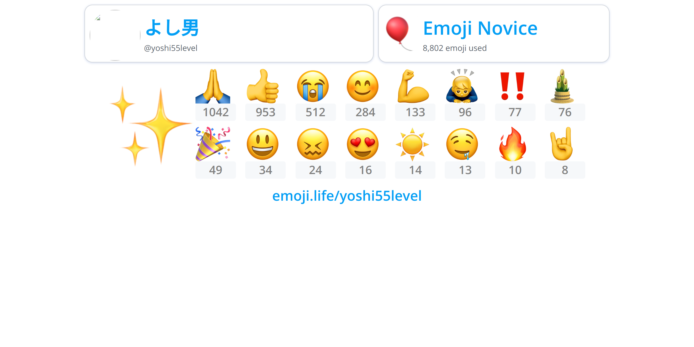 @yoshi55level - Emoji.Life