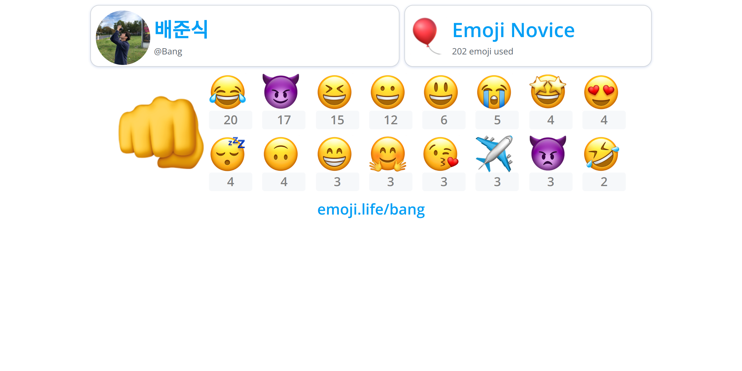 @Bang - Emoji.Life