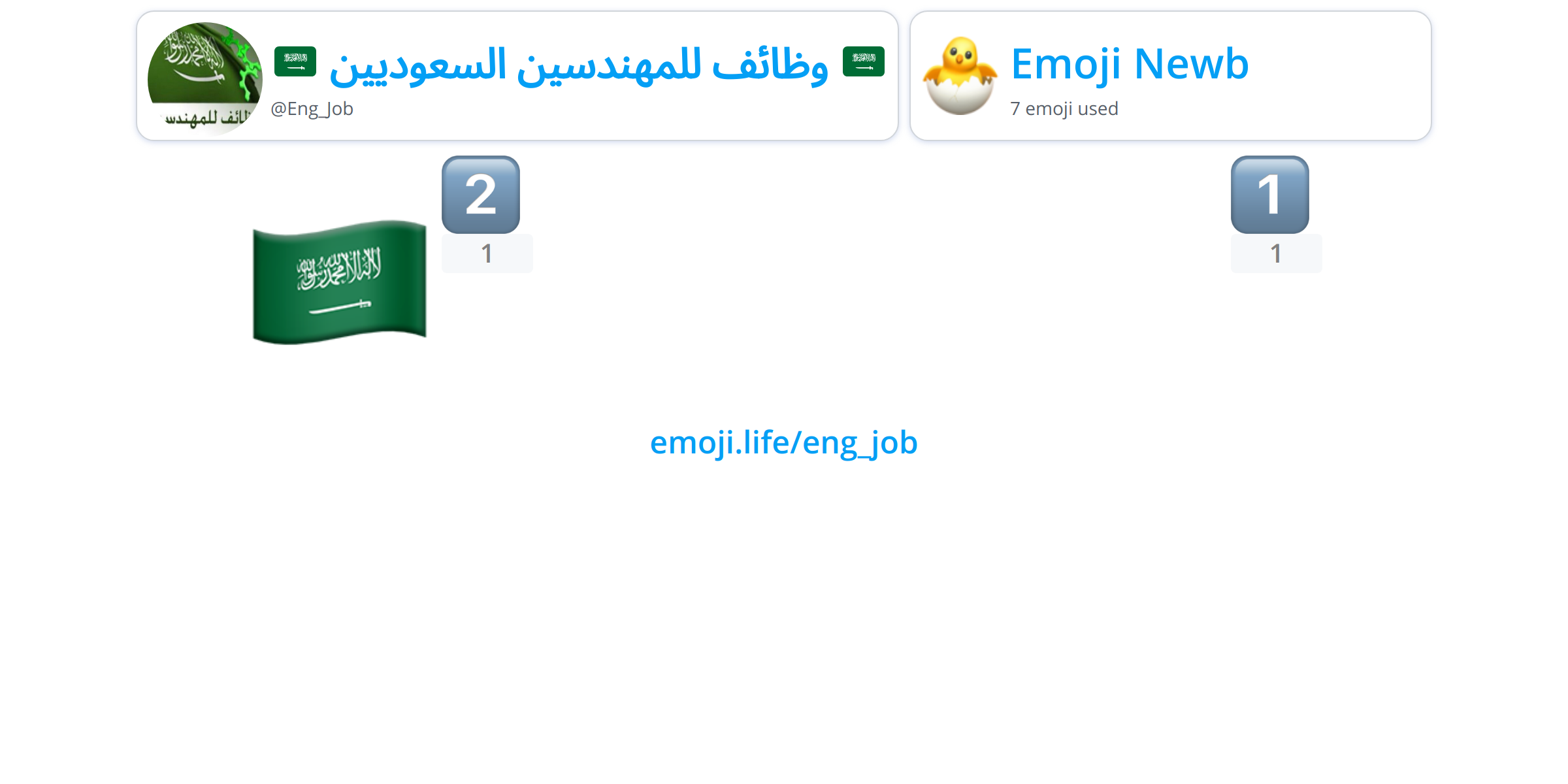 @Eng_Job - Emoji.Life