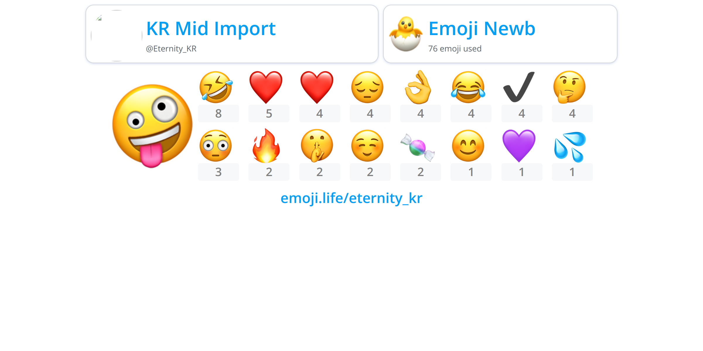 @Eternity_KR - Emoji.Life