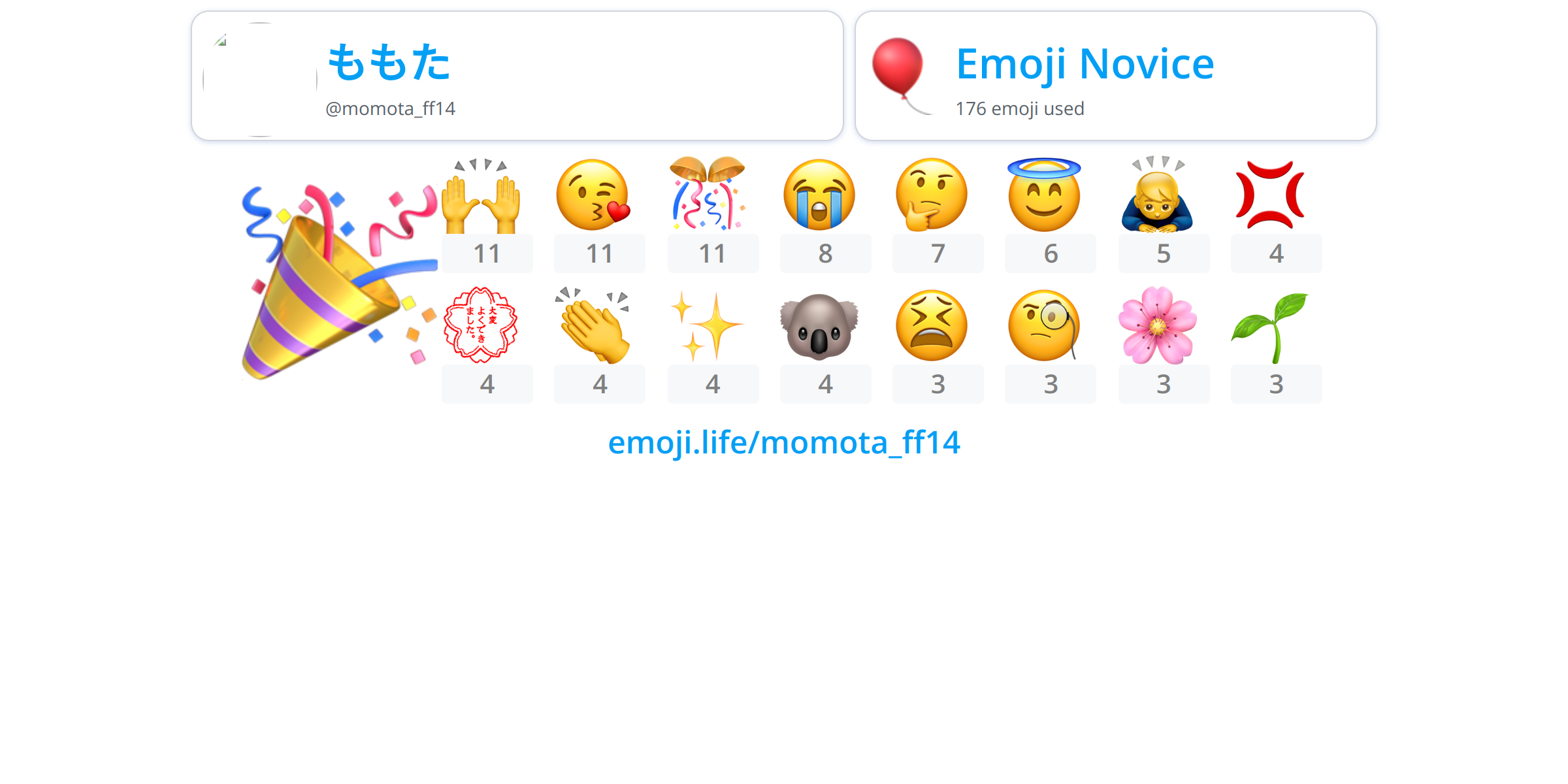 @momota_ff14 - Emoji.Life
